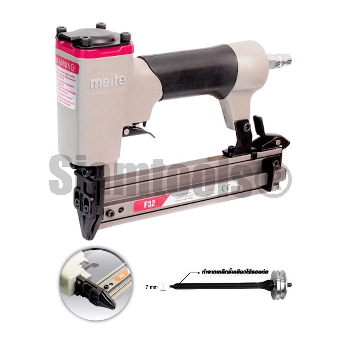 เครื่องยิงแม๊กลม meite-F32